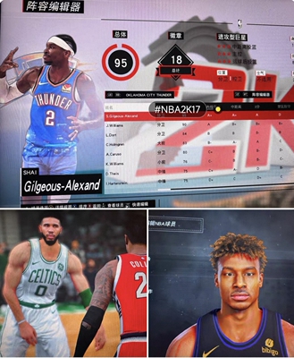 NBA2K17电脑端补丁整合版，25赛季和26赛季名单
