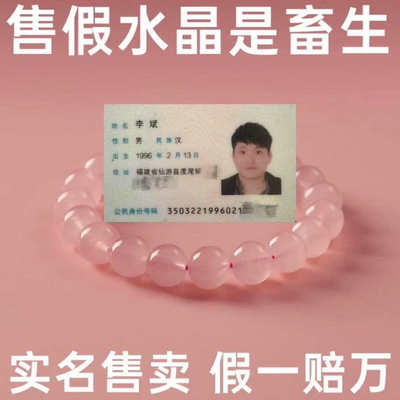 粉晶马粉天然珠子简约