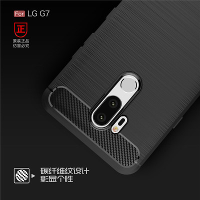 适用于LG G7+ ThinQ|G710TM/ENVM碳纤维软硅胶防摔滑手机壳保护套