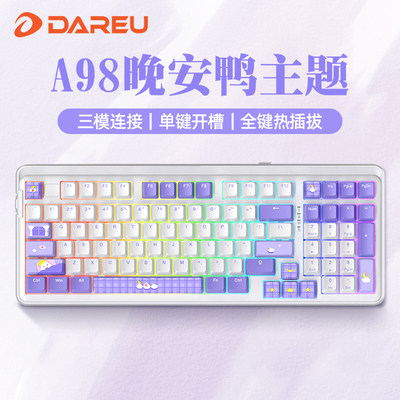 达尔优A98专业版晚安鸭主题三模无线机械键盘客制化游戏电脑办公
