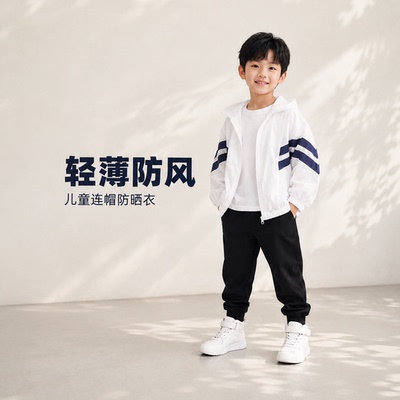 7902童装男童夏季服2026新款中小