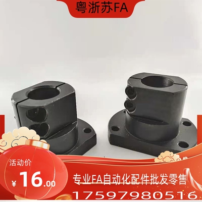 RBT01/02-D10 D12 D15 D16 D20 D25 D30 D35 D40 D50底座用支座