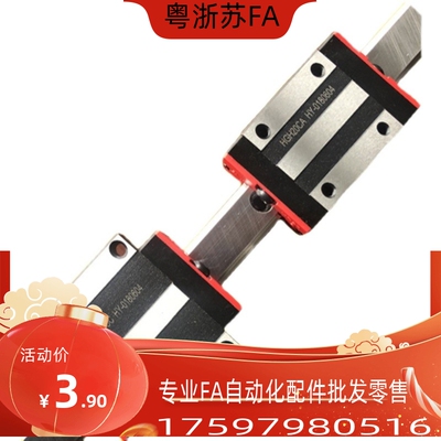 SSEBZ20-460/520/580/SSEBZ20-640/SSEBZ20-700微型直线导轨滑块