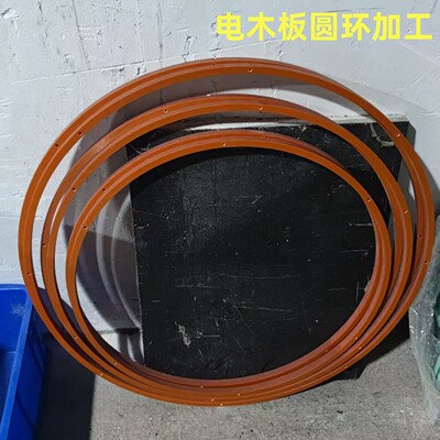 pvc硬板电木板pe聚乙烯塑料圆板圆饼环形加工125 135 255 300mm