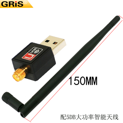 大功率电视机顶盒点歌无线网卡