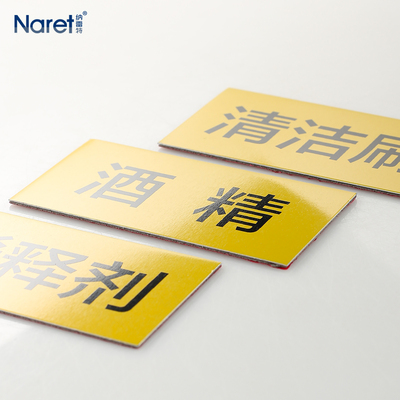 金属空白铝标牌定制丝印UV激光