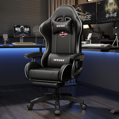 电竞椅子人体工学电脑椅家用舒适久坐可躺学生宿舍打游戏椅子座椅