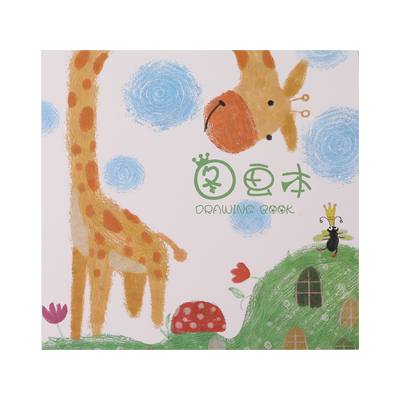 金谷a4空白图画本儿童马克笔专用