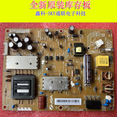 原装电视电源板FSP068-4F01 PK101V16801