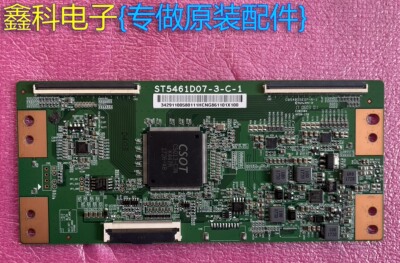全新原装创维55G2A5Q5N逻辑