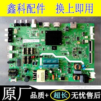 原装5800-A8S410-2P20电源主板