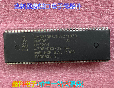 全新原装进口集成块芯片O
