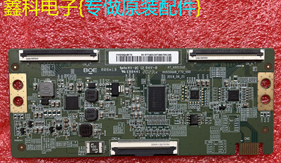 屏逻辑板HV650QUB-F70-V00