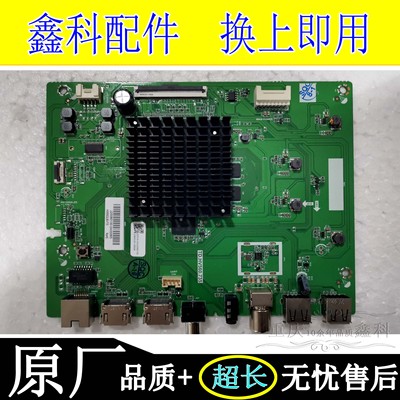 主板TD.HV560.735屏HV650QUB-F70