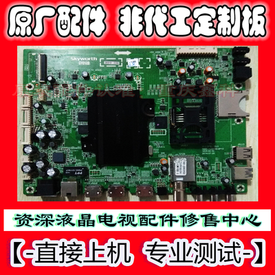 5800-A8S680-0P10屏LC490EGY