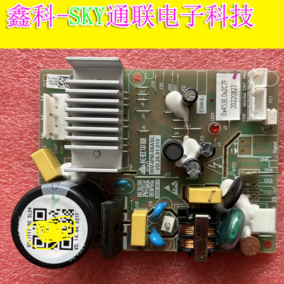 全新原装冰箱华意压缩机主控变频板 HY17111-BC SL04  SL07 BC04