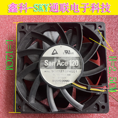 原装三洋9GV1212P4G01 12*2.5CM DC12V-1.68A PWM4线控镰刀风扇