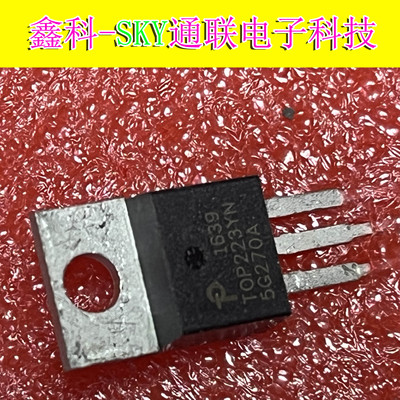 全新原装进口电源管理芯片 TOP223YN