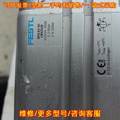 议价DPA-63-10-CRVZS20 FESTO增压器 工业自动化气动器材维修