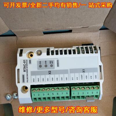 议价RTAC-01 编码器模块 适配ABB ACS800 脉冲接口模块维修