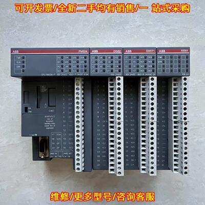 议价PM554 DI562 DX571 AI561 ABB PLC工控模块 工业控制组件维修