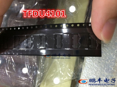 【鹏丰】TFDU4101-TR3 红外接收器 全新原装正品VISHAY TFDU4101