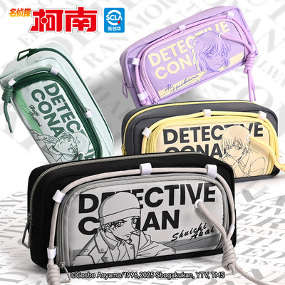 名侦探柯南笔袋服部平次赤井秀一灰原哀安室透文具盒男孩学习用品