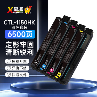 CTL-1150HKCP1155DN/CP1150DN