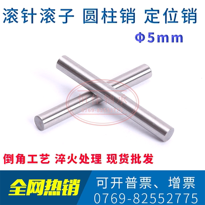 标准型定位销-直杆型PBNA