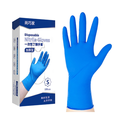 尚巧家防水防滑加厚丁腈耐用耐磨