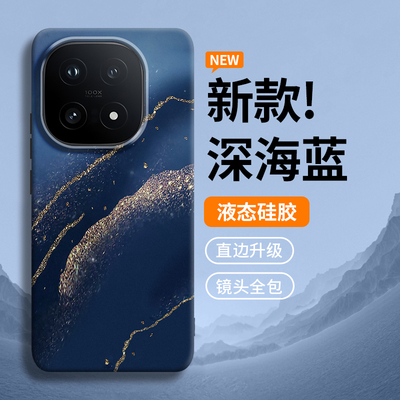 深海蓝适用iqoo15手机壳iqoo13新款iqoo15pro防摔iqoo硅胶15轻薄12保护套pro男后软vivo的爱酷por外壳女iqqo