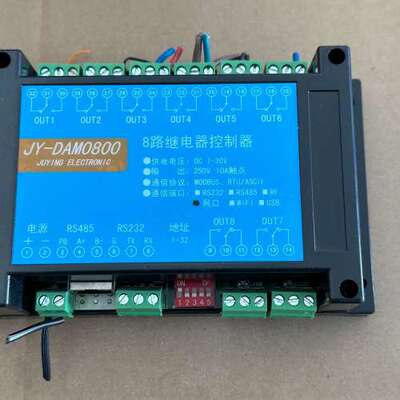 售前聚英 8路继电器控制器 JY-DAM0800