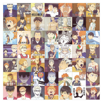 排球少年卡通贴纸表情包动漫周边