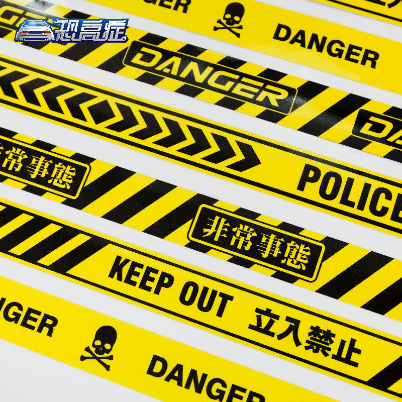 eva警告图片-千图网