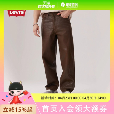 Levi's李维斯25年秋冬男士578直筒牛仔裤A4750-0051
