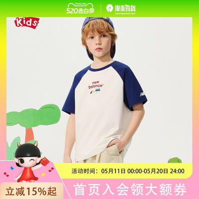 New Balance nb童装男女童 短袖T恤ND7EG2V013