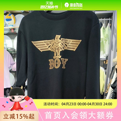 BOY LONDON儿童简约时尚套头卫衣V243K03026