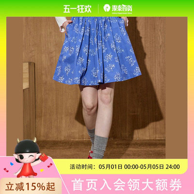 coolhut半身裙