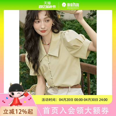 谜秀夏季翻领通勤气质短袖衬衫MXD28X1471