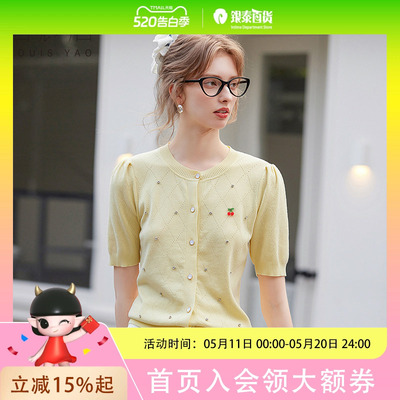 白鹿语莱赛尔菱形格开衫25夏季款气质钩花小樱桃短袖女式针织衫YU20045