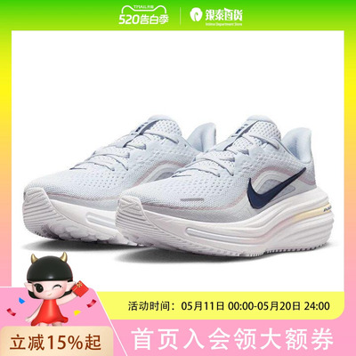 NIKE(耐克)跑步系列女低帮HV9273003