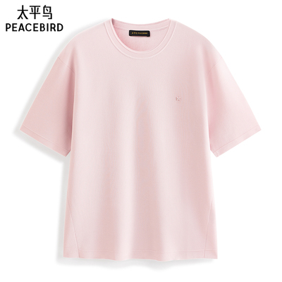太平鸟男装短袖T恤B1EEF3124