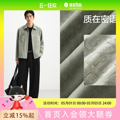【商场同款】太平鸟男装2025秋季款暗纹提花夹克男B1BCF3425 M