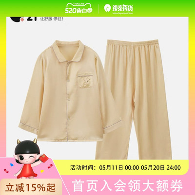 Q21男女童纯色真丝家居服套装QF41075