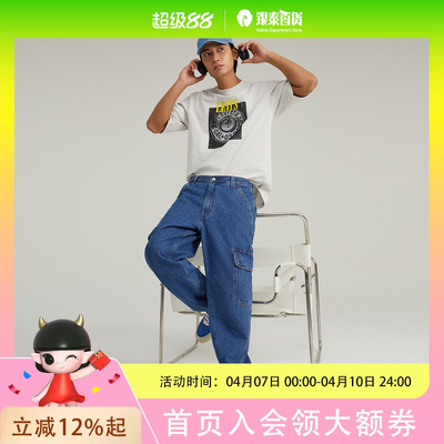 Levis/李维斯男士568工装牛仔裤000LP-0000
