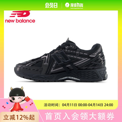 \New Balance复古慢跑鞋男女同款M1906AF