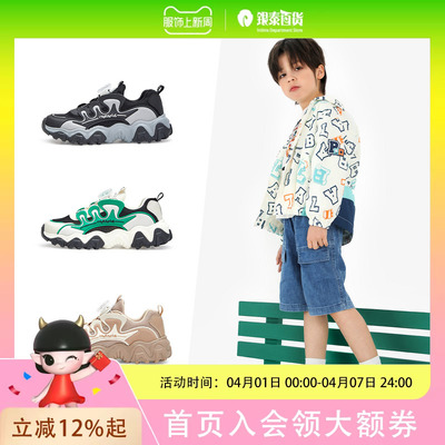 TARANIS/泰兰尼斯春季男女童运动鞋T01X5A6370