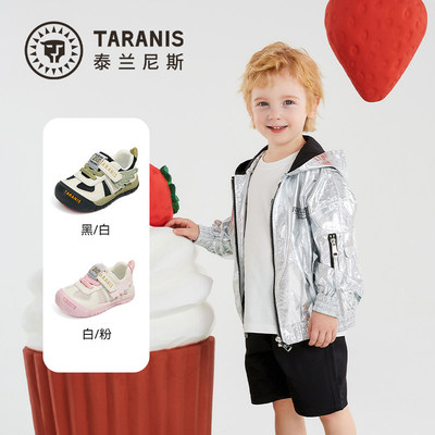 TARANIS/泰兰尼斯春季男女童运动鞋T01T6A8542