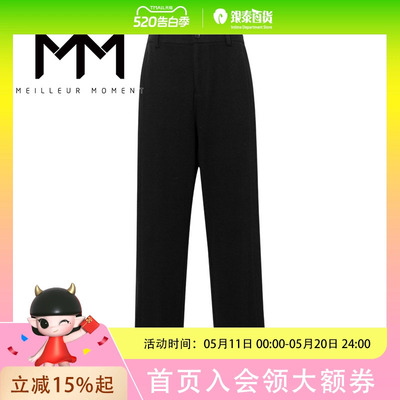 【三醋酯面料】MM麦檬男装宽松直筒休闲裤9F7251251