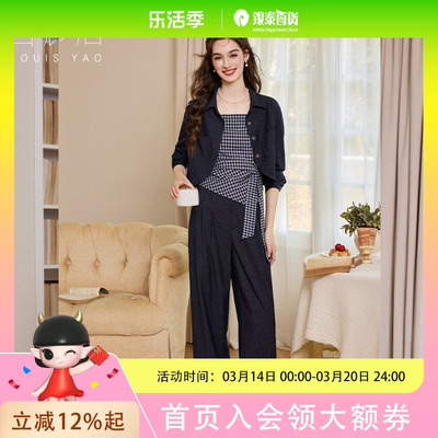 白鹿语仿牛仔格子吊带短外套阔腿裤三件套25秋季款减龄显瘦套装BL20453